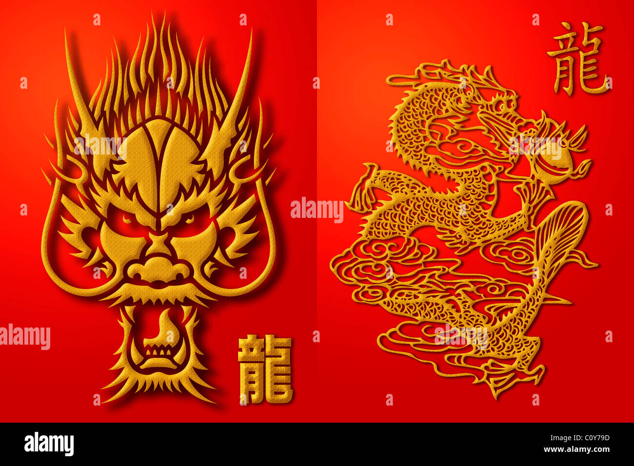 Chinese Dragon Calligraphy Gold on Red Background Illustration Stock ...