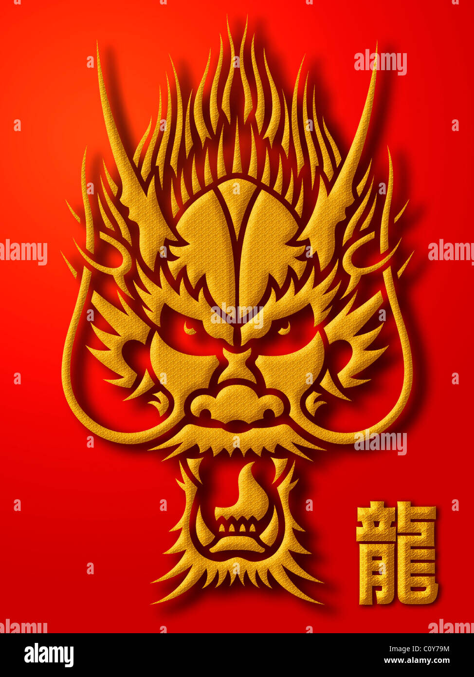 Chinese Dragon Calligraphy Gold on Red Background Illustration Stock ...