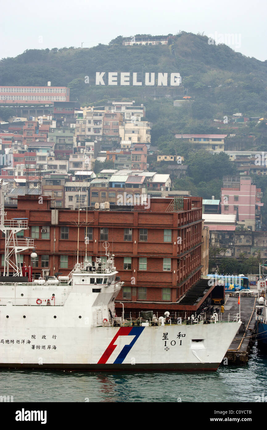 Keelung Harbor Taiwan Stock Photo - Alamy