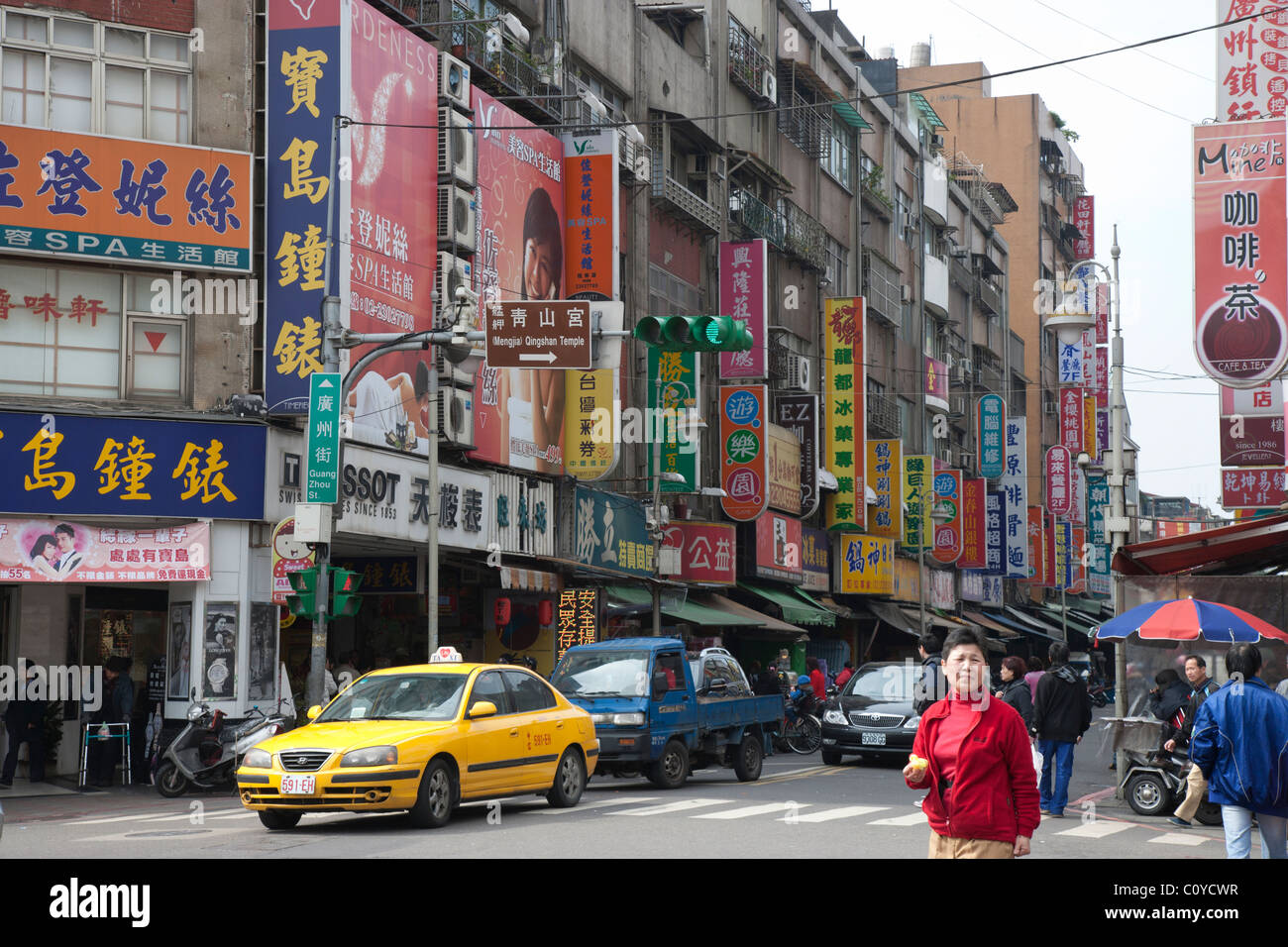 Taipei street scene hi-res stock photography and images - Alamy
