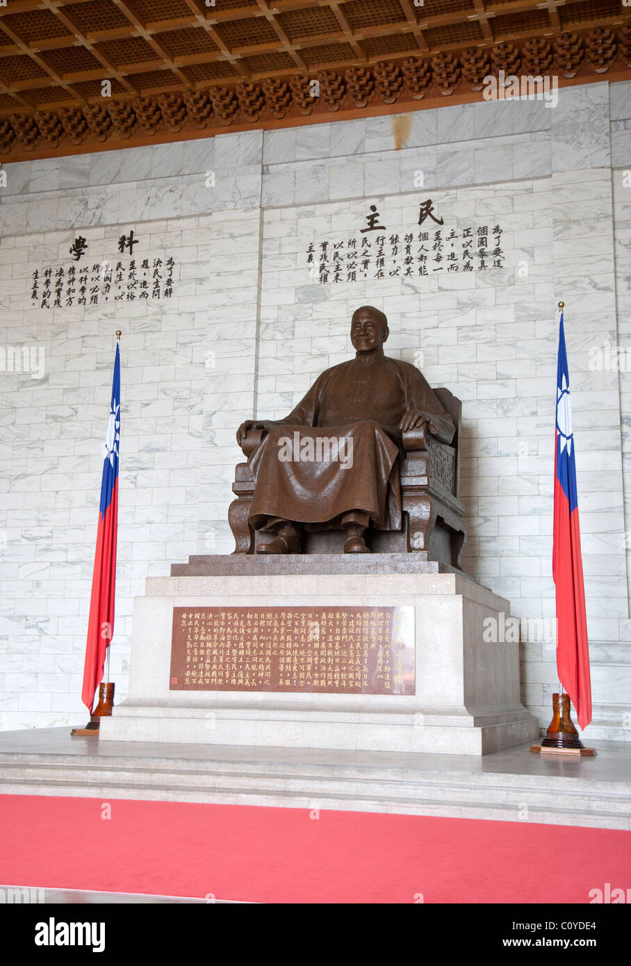 Statue of chiang kai shek hi-res stock photography and images - Alamy