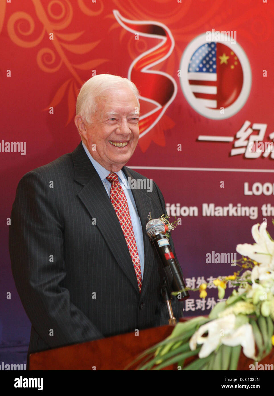 Former US President Jimmy Carter attends the opening ceremony of a ...