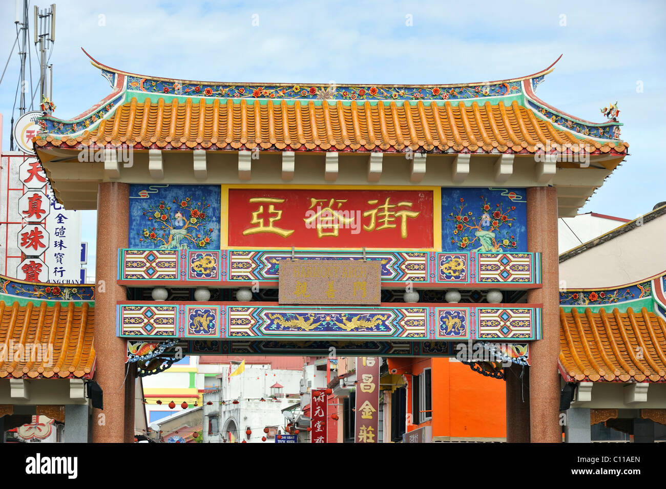 Chinese gateway to Carpenter Street in Kuching, Sarawak, Malaysia Stock ...