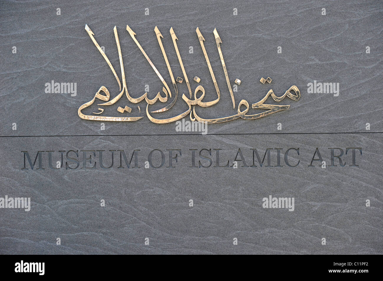 Entrance sign, Arabic lettering, Museum of Islamic Art, designed by I.M ...