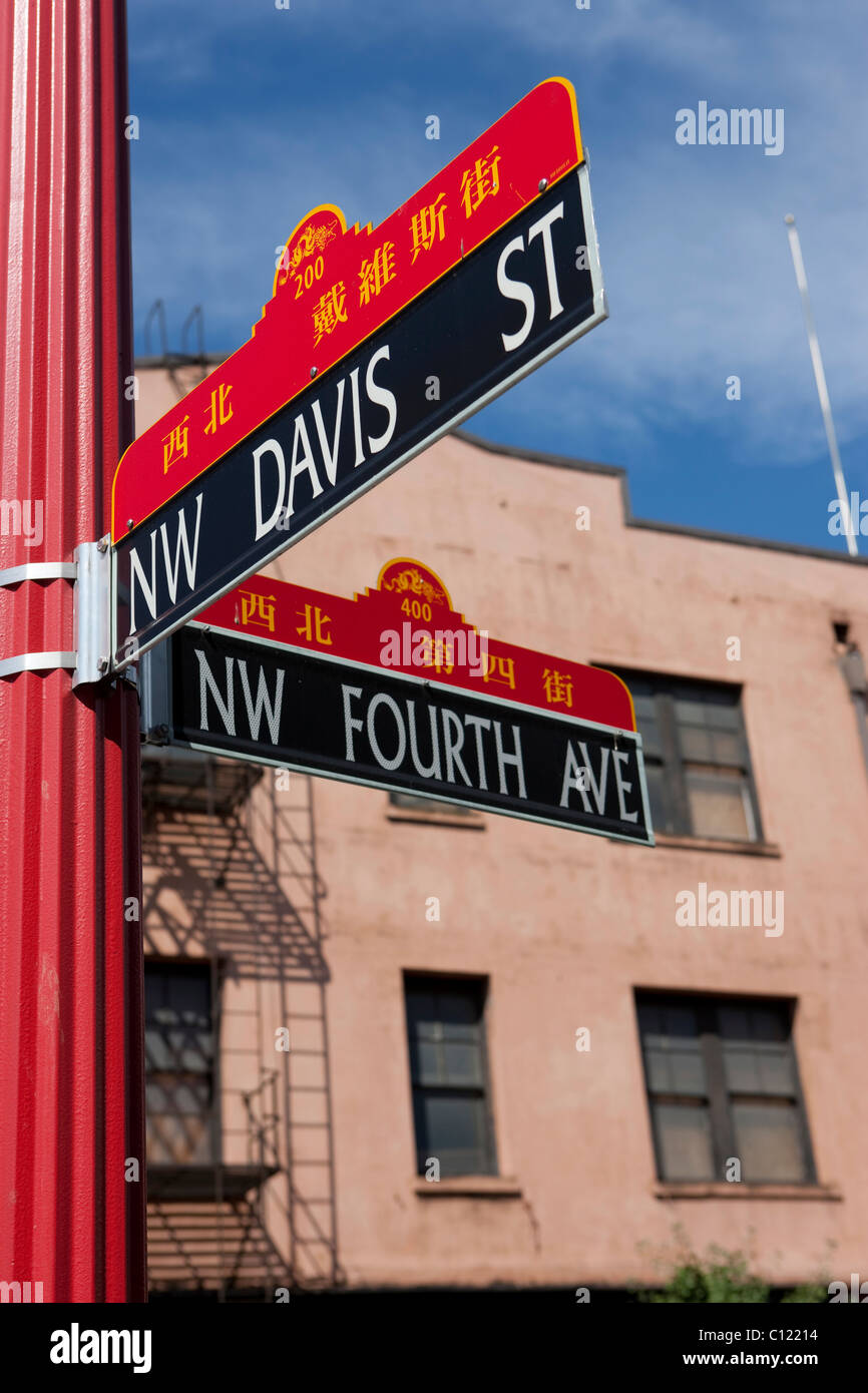 Portland Oregon Sign High Resolution Stock Photography and Images - Alamy