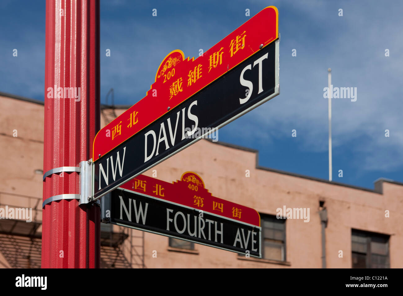 American road signs hi-res stock photography and images - Alamy