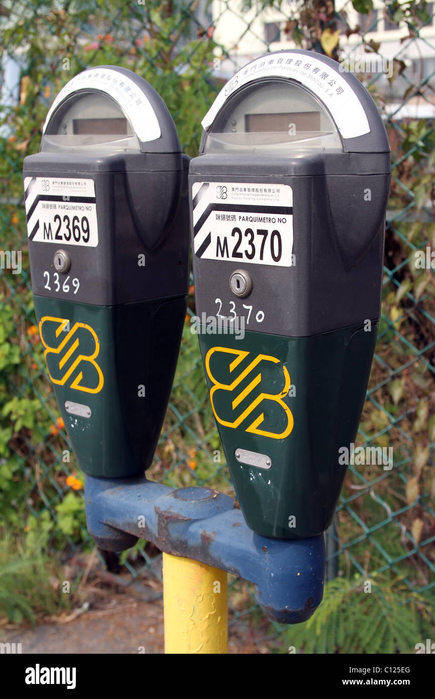 Parking meter macau hi-res stock photography and images - Alamy