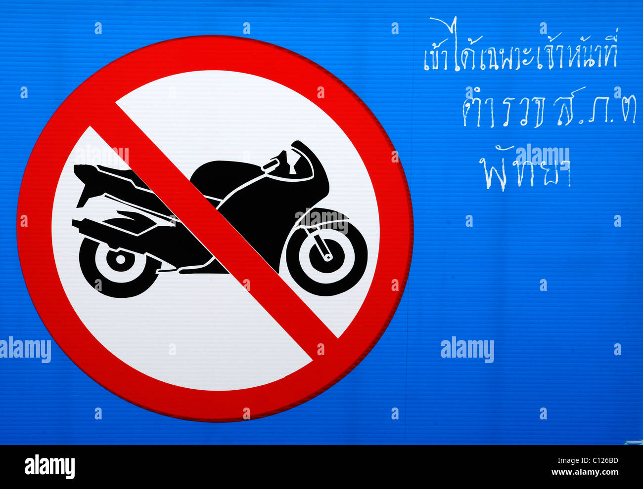 No motorcycles sign hi-res stock photography and images - Alamy