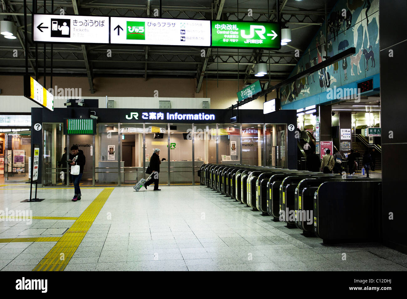 Ticket gate at Ueno station, Tokyo Japan Stock Photo - Alamy