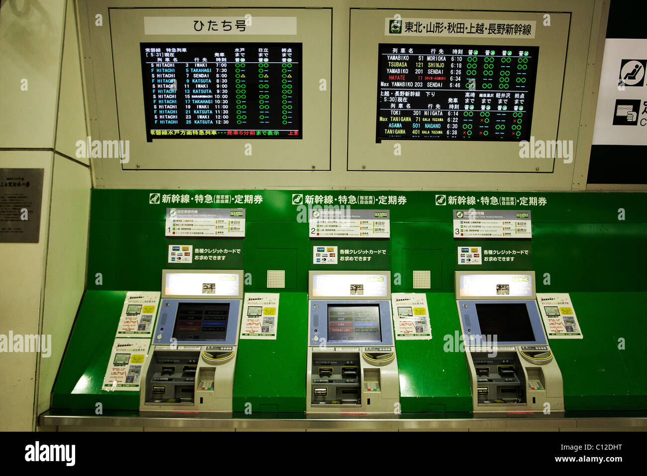 Train ticket booth hi-res stock photography and images - Alamy
