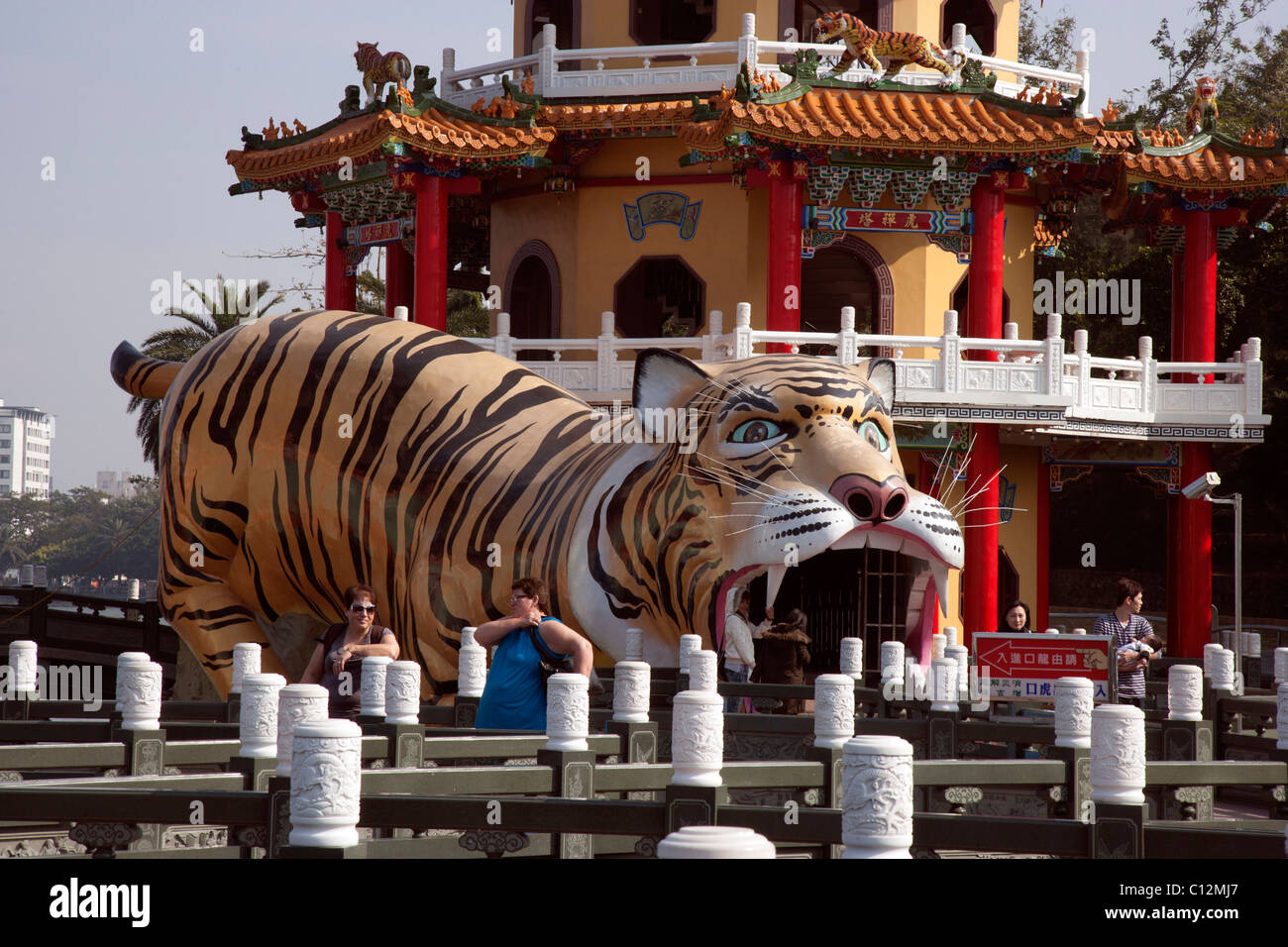 Tiger Temple Lotus Lake Taiwan Stock Photo - Alamy
