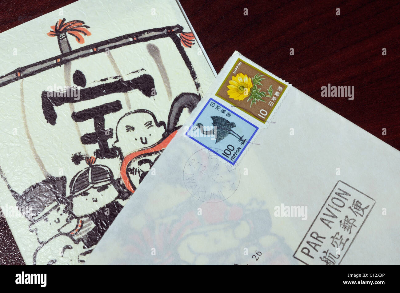 japanese greetings card Stock Photo - Alamy