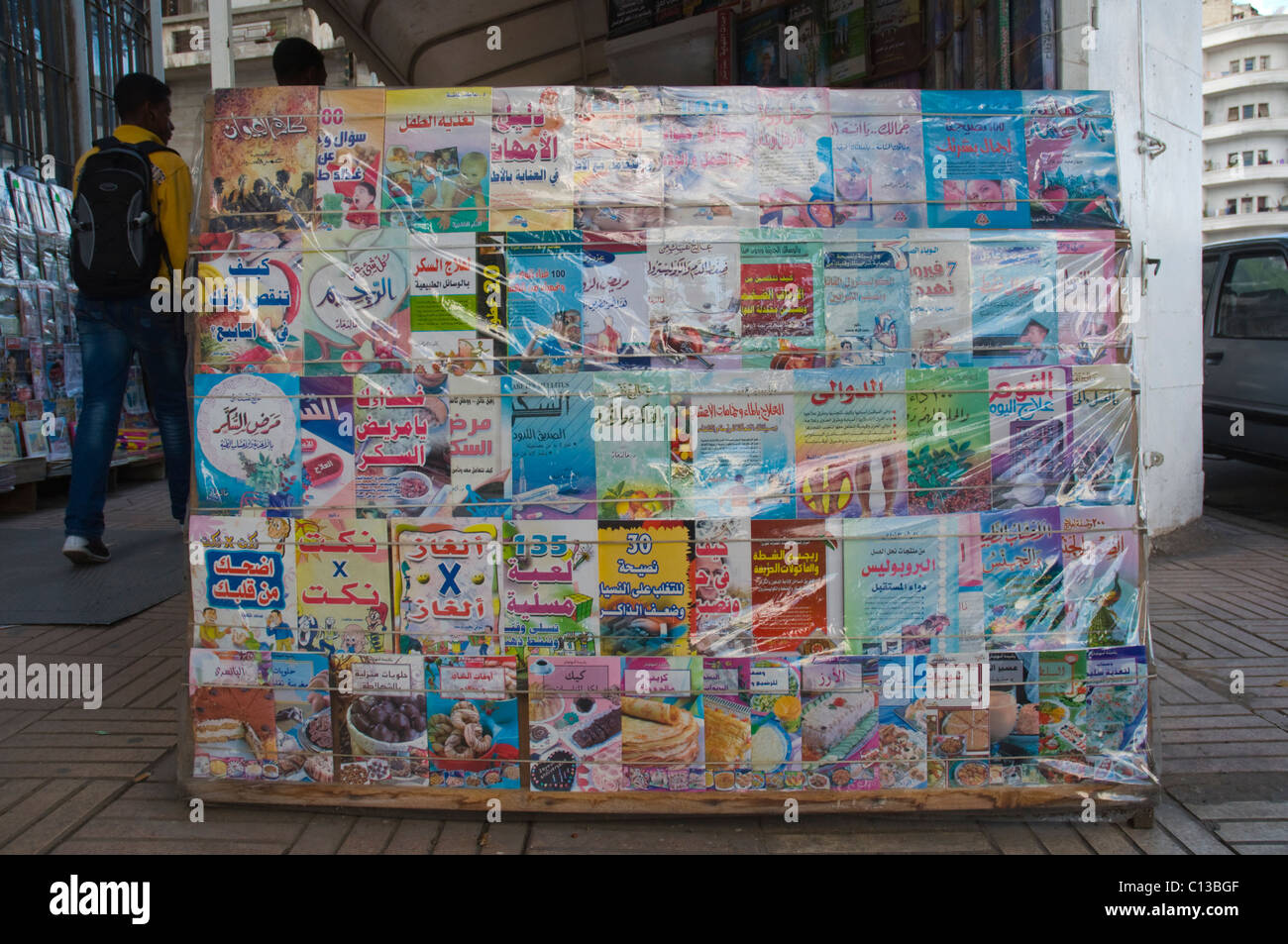 Arabic magazine hi-res stock photography and images - Alamy