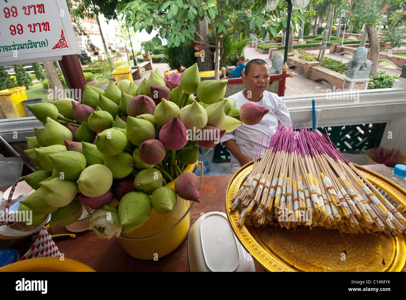 Chai sim hi-res stock photography and images - Alamy