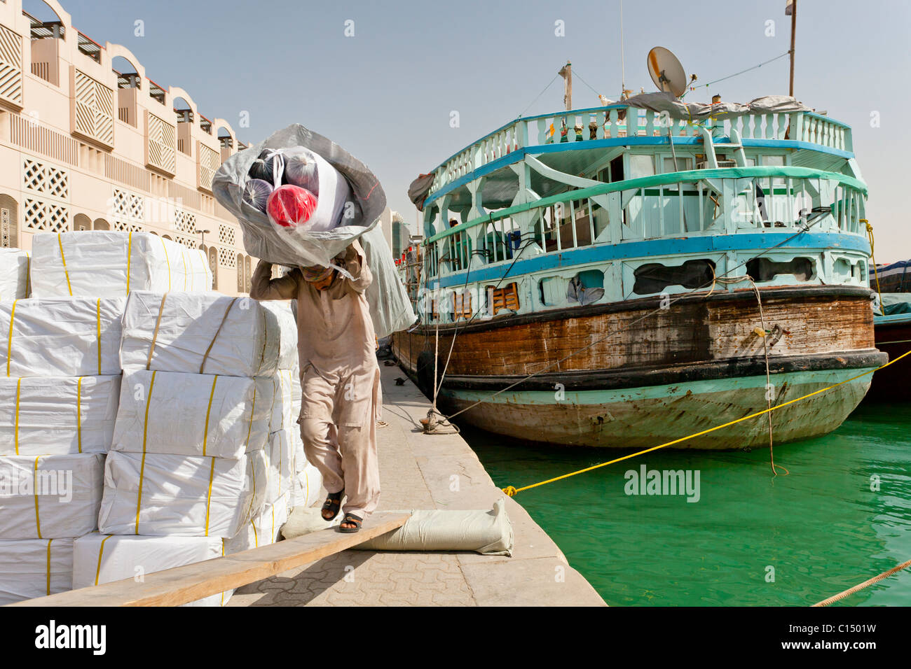 Dow boat hi-res stock photography and images - Alamy