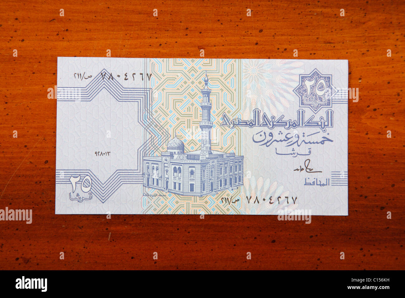 Egyptian 25 Piastres currency note on table with Arabic script and ...