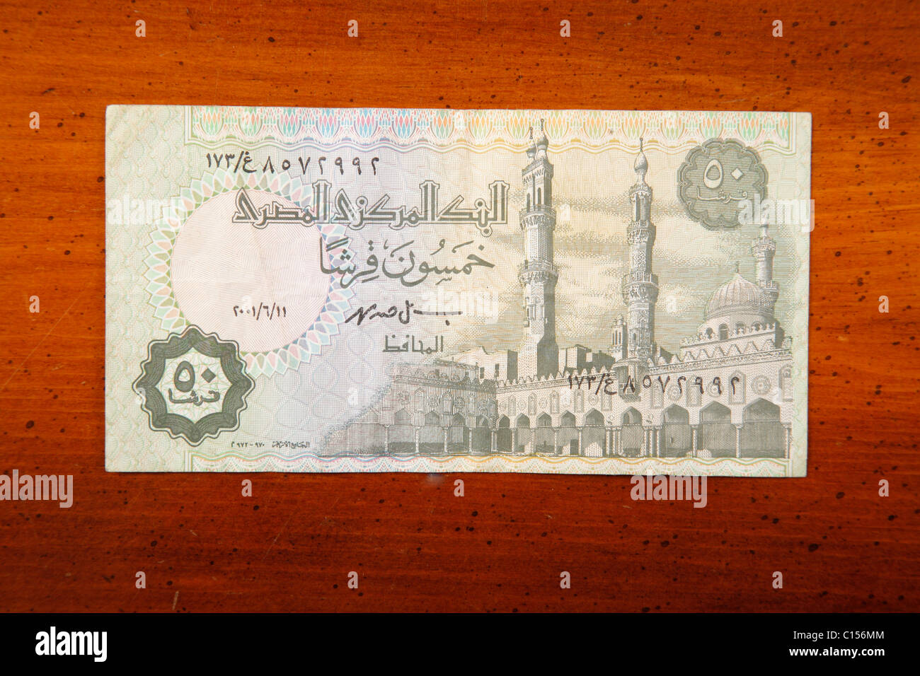 Egyptian 50 Piastres currency note on table with Arabic script and ...