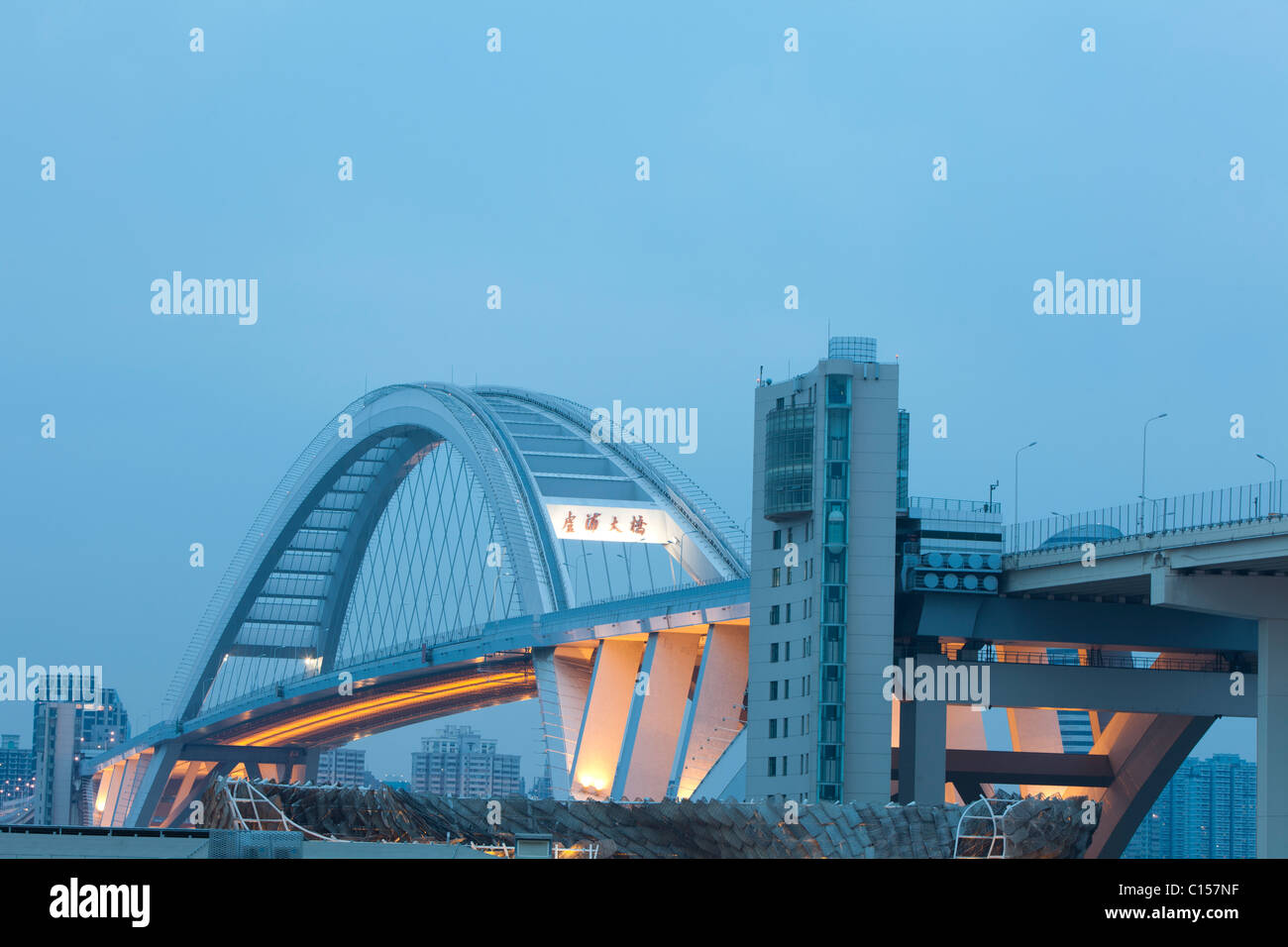 Lupu bridge, Shanghai, China, the longest arch bridge in the world ...