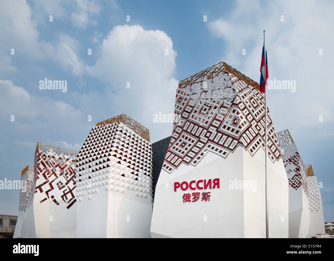 The Russian Pavilion, Shanghai World Expo 2010, China Stock Photo - Alamy
