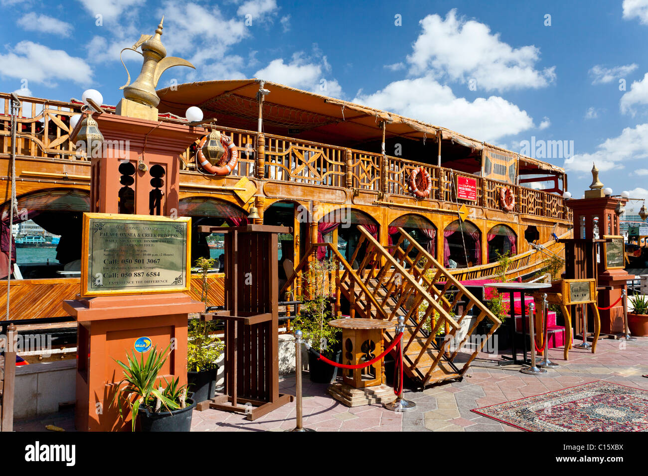 A rustic riverboat restaurant on Dubai Creek in Dubai, UAE, Persian ...