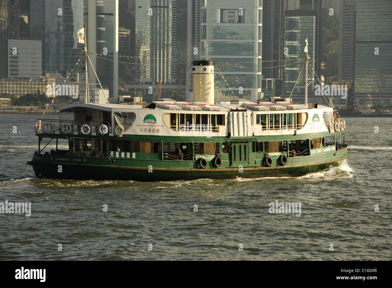 Star Ferry crossing Hong Kong harbour Stock Photo - Alamy