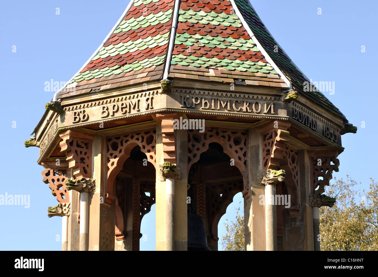 The Chinese Bell Tower, Arboretum Park, Nottingham, England, UK Stock ...