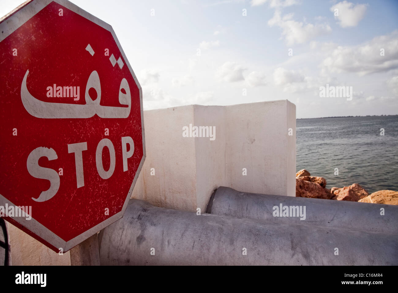 Stop sign on Djerba, Tunisia Stock Photo - Alamy