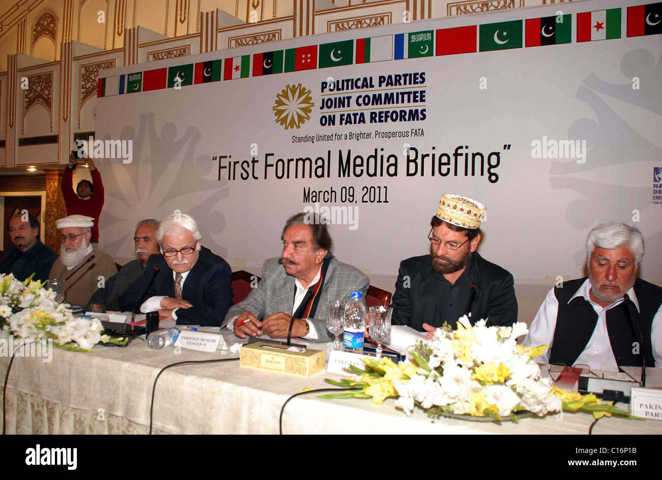 Farhatullah babar hi-res stock photography and images - Alamy