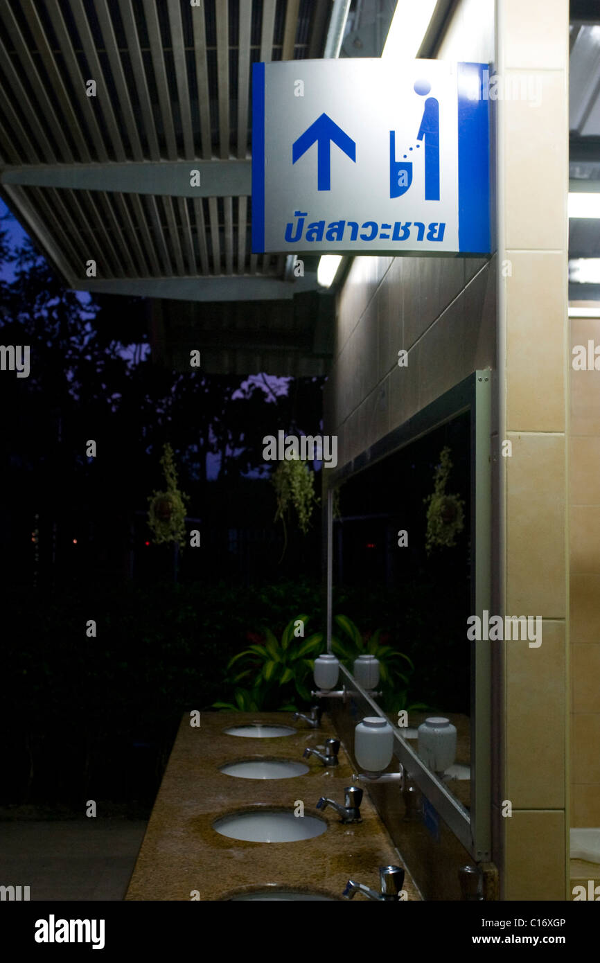 Illustrated male rest room Stock Photo - Alamy