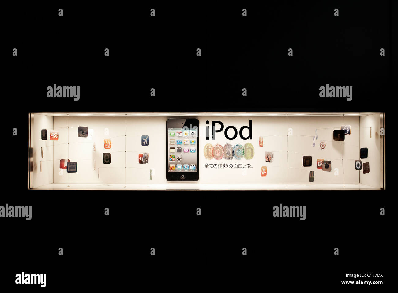 Apple store japan hi-res stock photography and images - Alamy