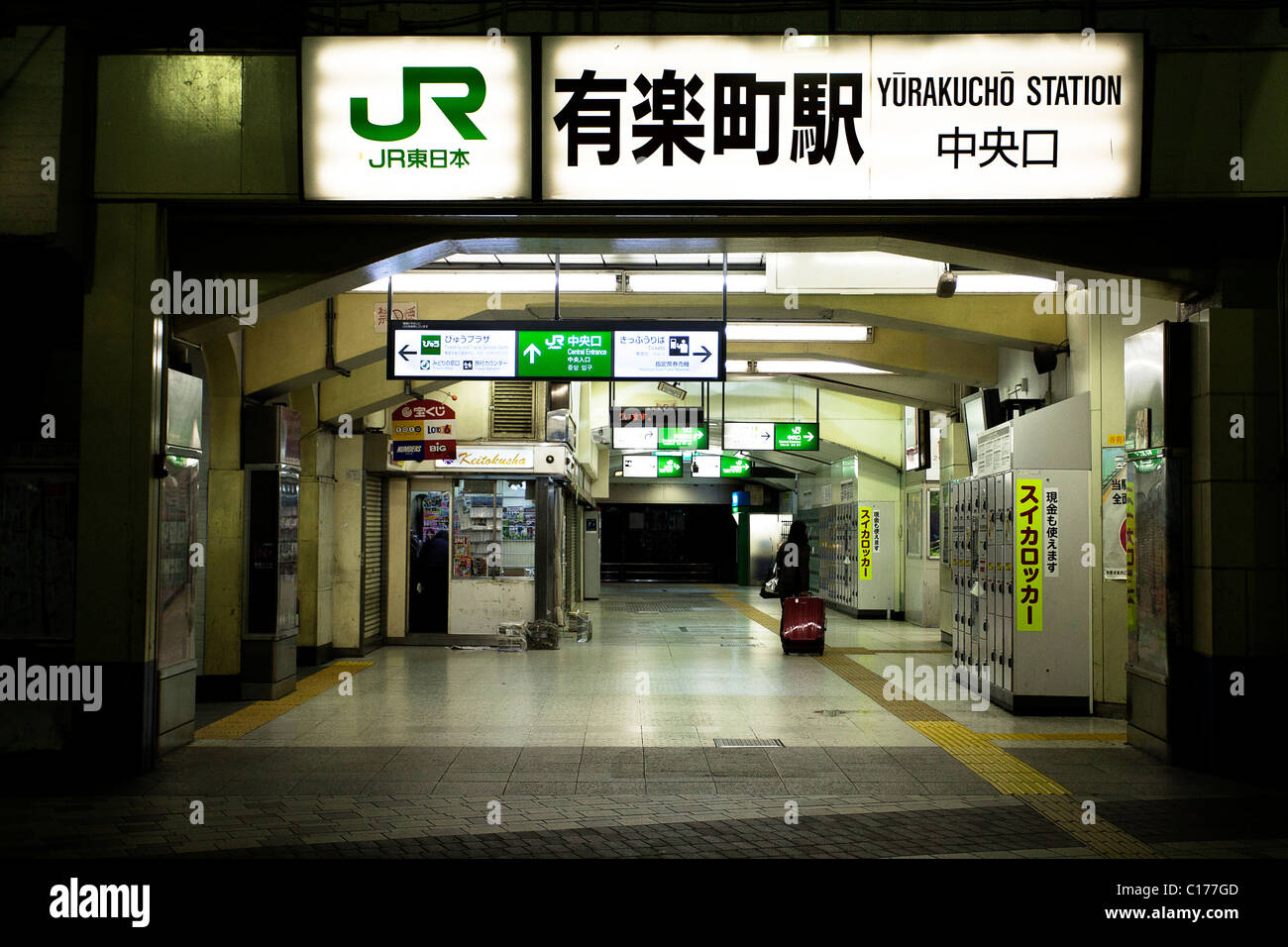 Jr railway station jr hi-res stock photography and images - Alamy