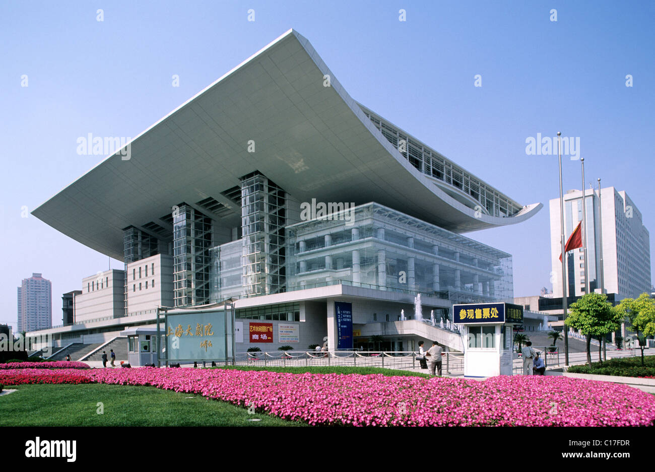 Opera arte hi-res stock photography and images - Alamy