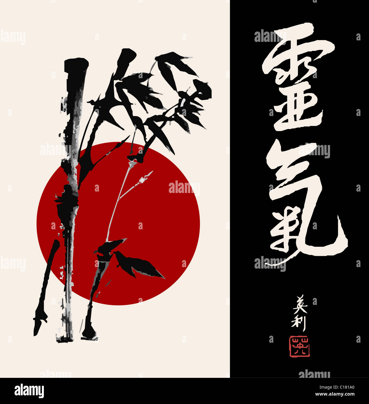 Bamboo pastel colors illustration with Zen circle Stock Photo - Alamy