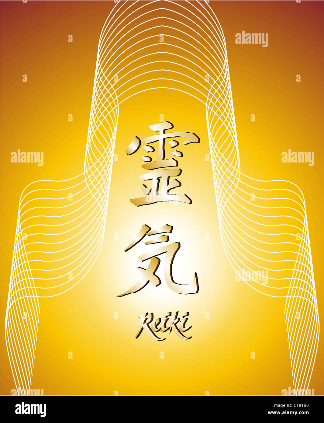 Vectorial illustration of a calligraphic symbol of Reiki on a golden ...