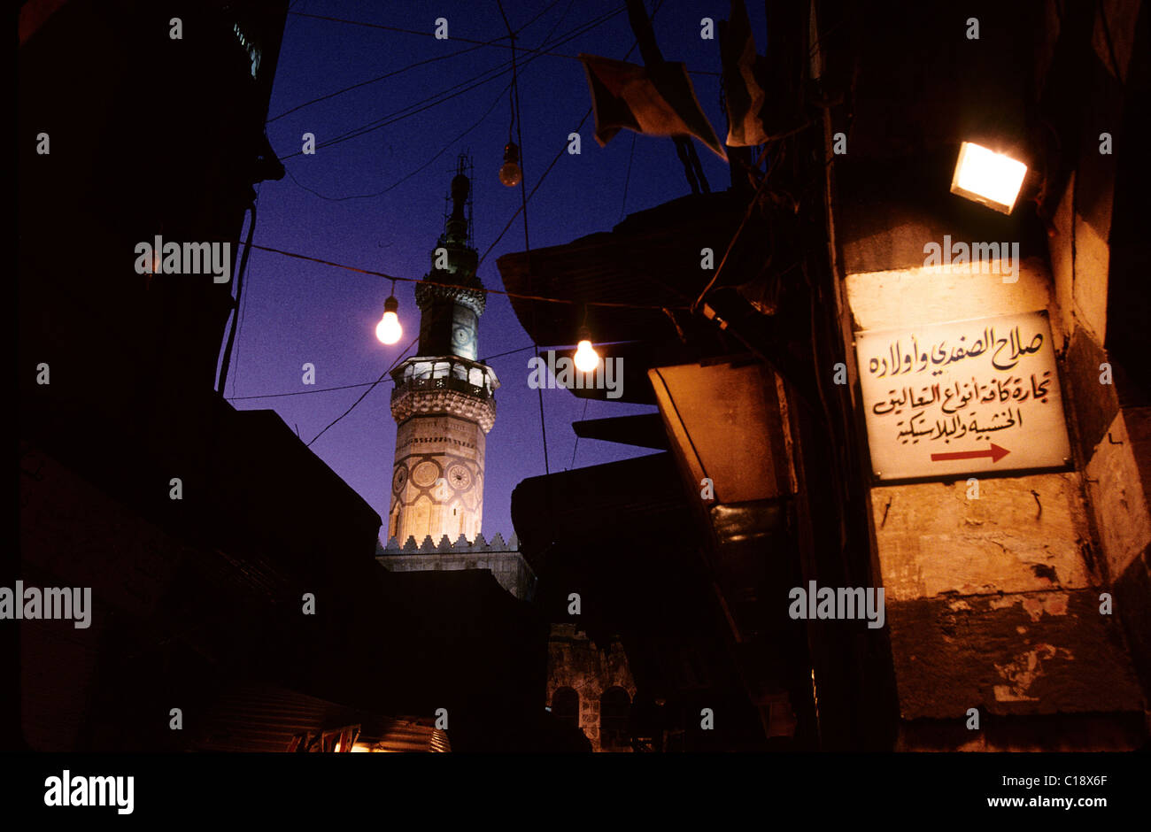 Omeyyades hi-res stock photography and images - Alamy