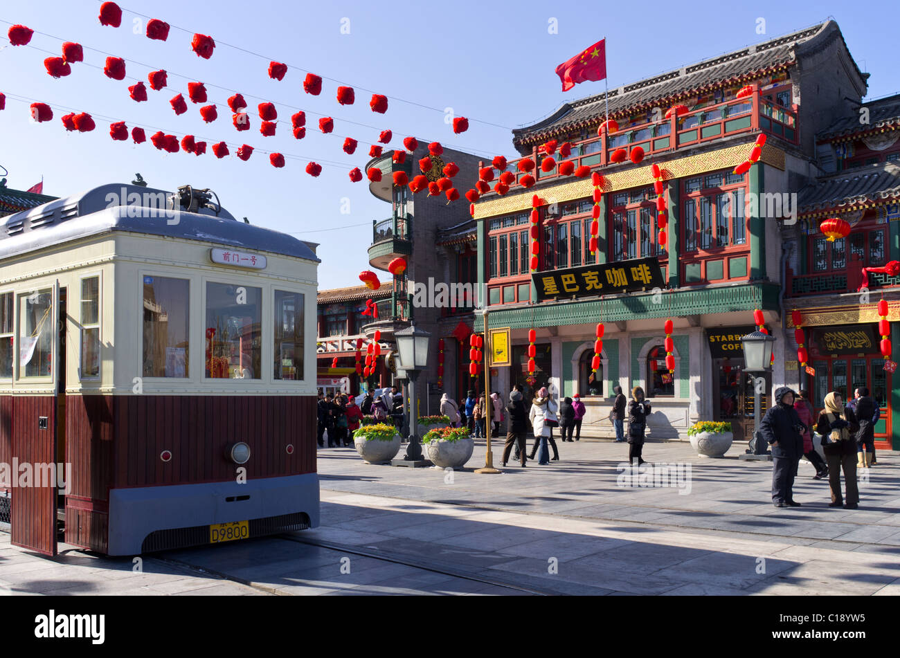 Qianmen Dajie (Qianmen Street). Beijing. China Stock Photo - Alamy