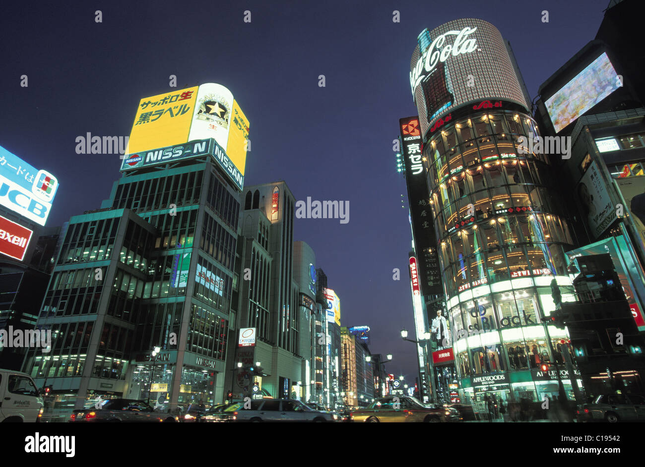 Ginza chic district hi-res stock photography and images - Alamy