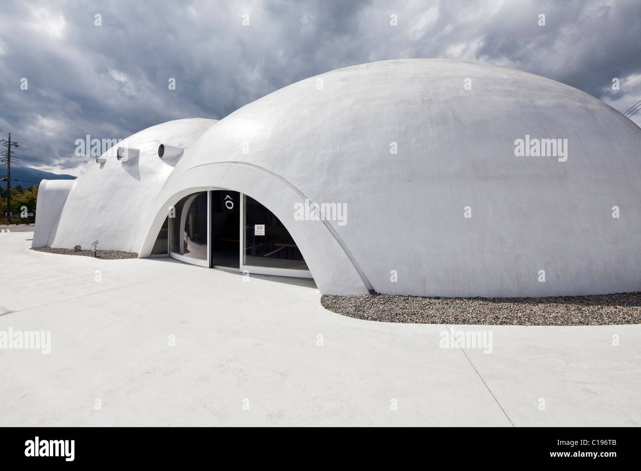 HOTO FUDO restaurant in a town at the base of Mount Fuji, in the ...