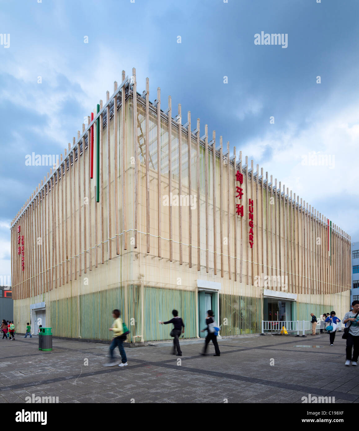 Shanghai World Expo 2010, China, Hungary pavilion Stock Photo - Alamy