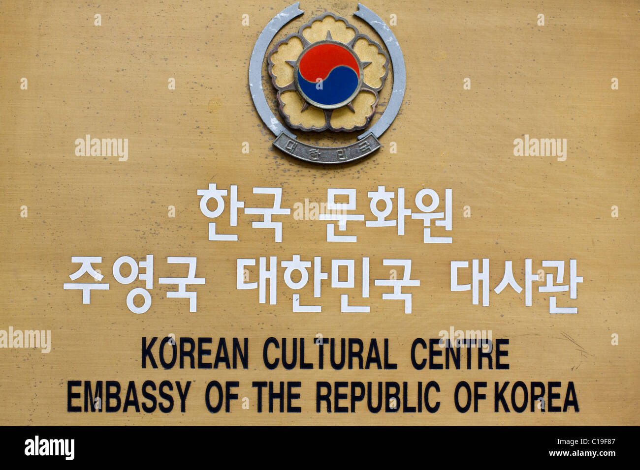 Korea cultural center hi-res stock photography and images - Alamy
