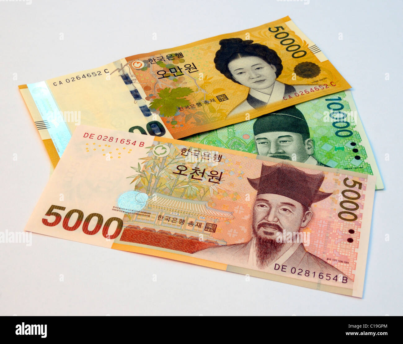 South Korea Won Bank Notes Stock Photo - Alamy