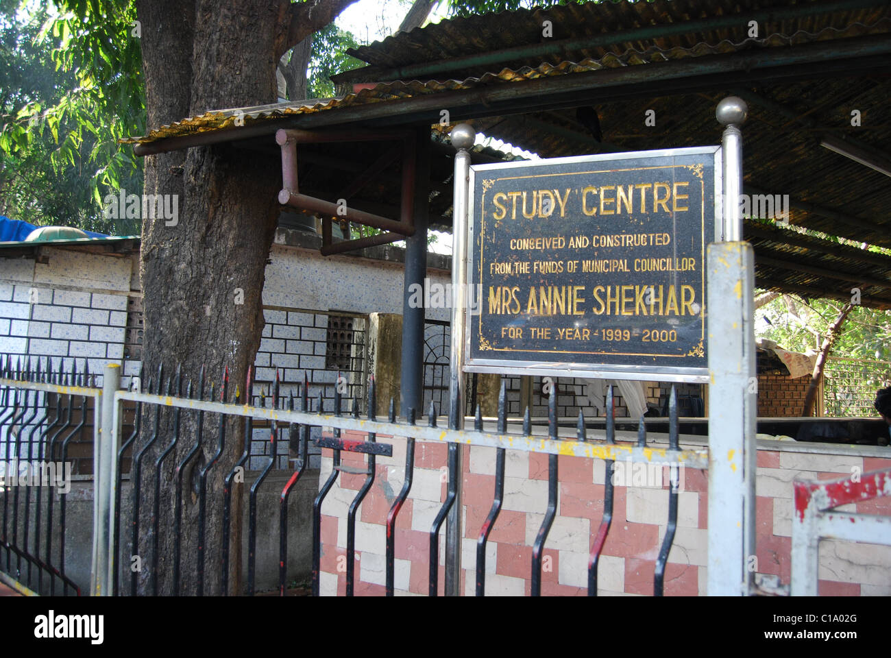 India school children study not class hi-res stock photography and images - Alamy