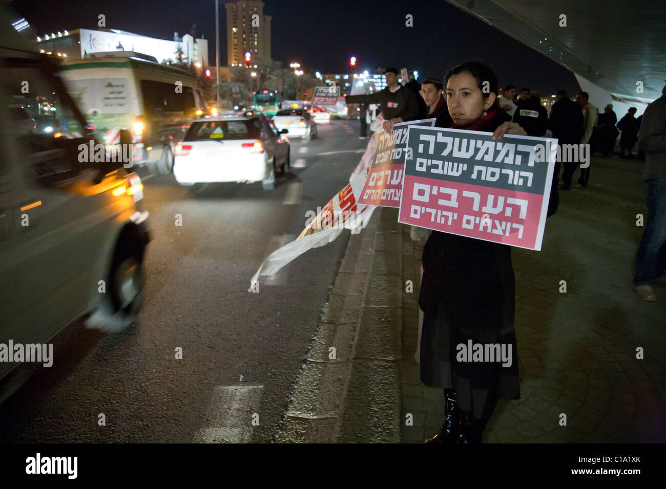 Itamar fogel family massacre hi-res stock photography and images - Alamy
