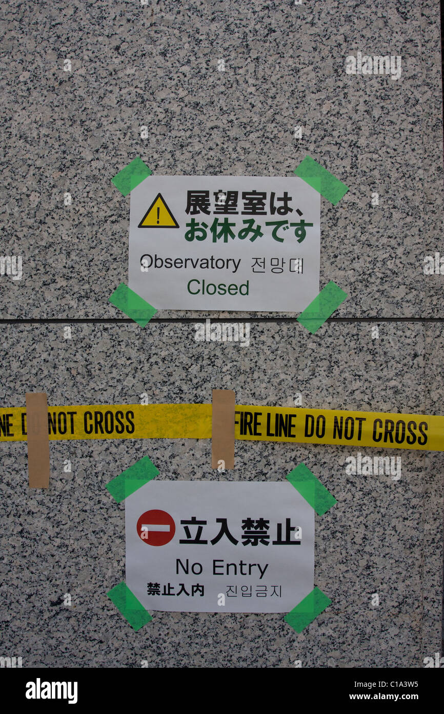 Japanese earthquake effects hi-res stock photography and images - Alamy