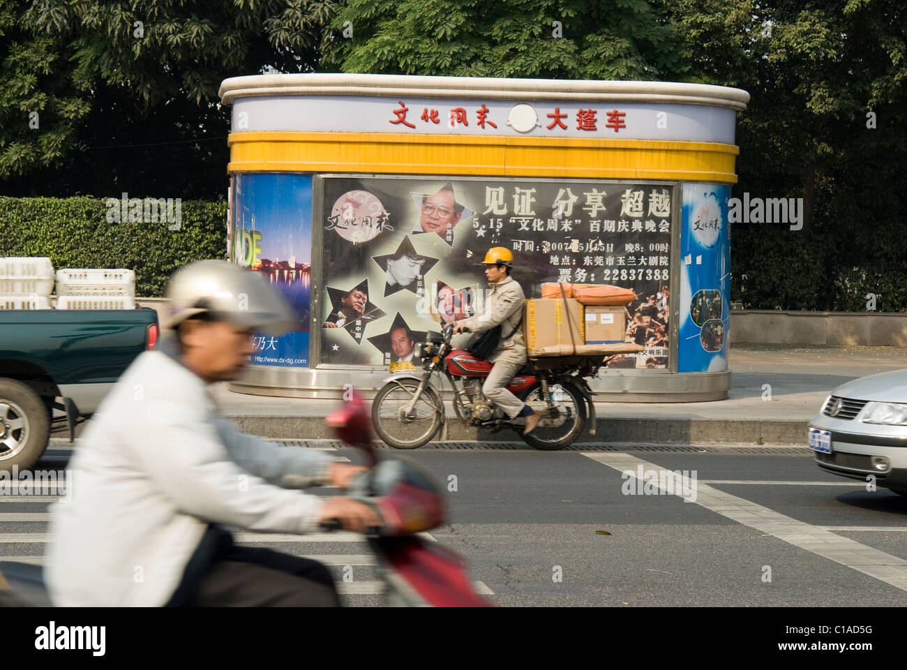 Chinese man on motorcycles, Dongguan Stock Photo - Alamy