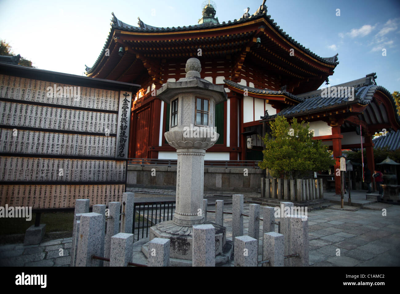 Nara koen park hi-res stock photography and images - Alamy