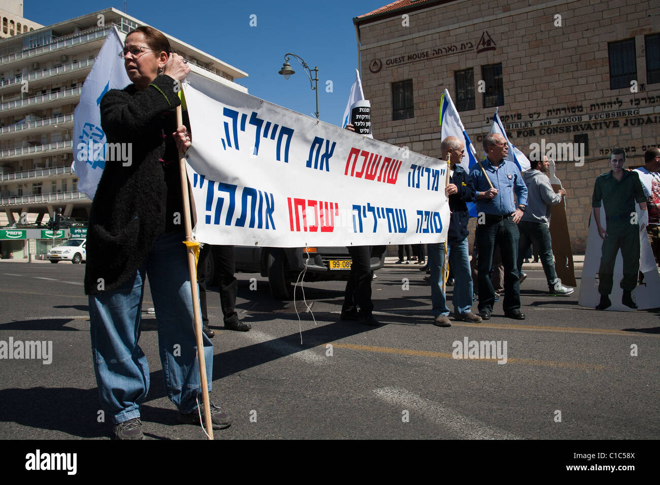 Five-minute protest for the release of Gilad Shalit from Hammas ...