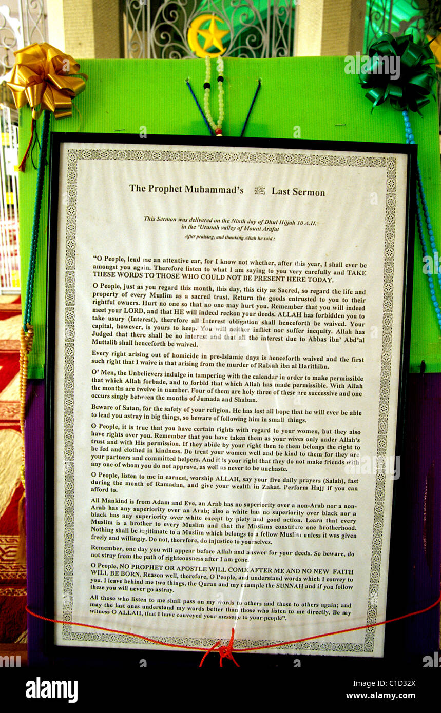 Singapore. Copy of the prophet Mohammed's Last sermon displayed in the ...