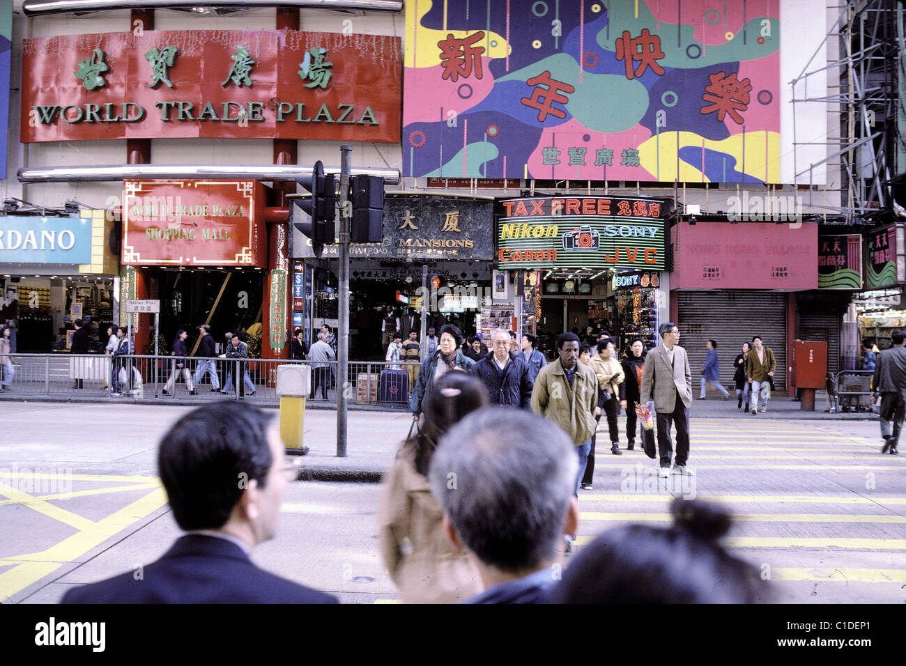 China, Hong Kong, Kowloon Stock Photo - Alamy