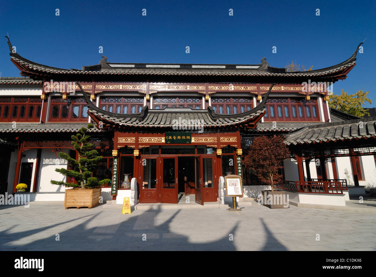 Chinese Tea House in Hamburg, Germany, Europe Stock Photo - Alamy